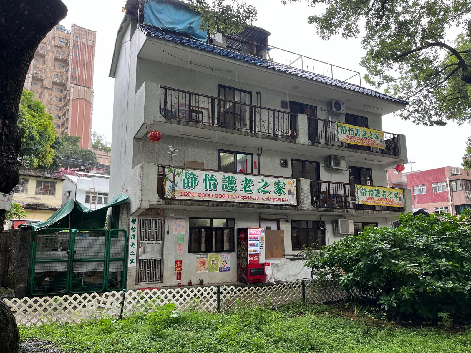 社署長者資訊網 | CHING YEE HOME FOR THE AGED LIMITED